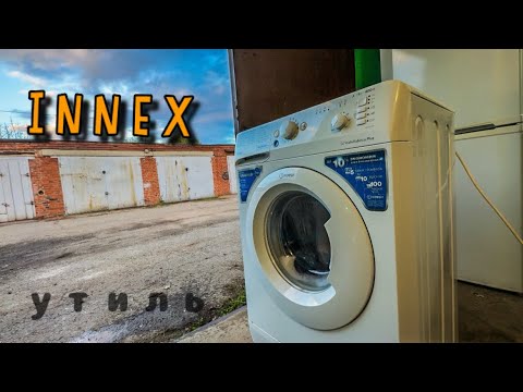 INDESIT INNEX | Восстановил утиль - YouTube