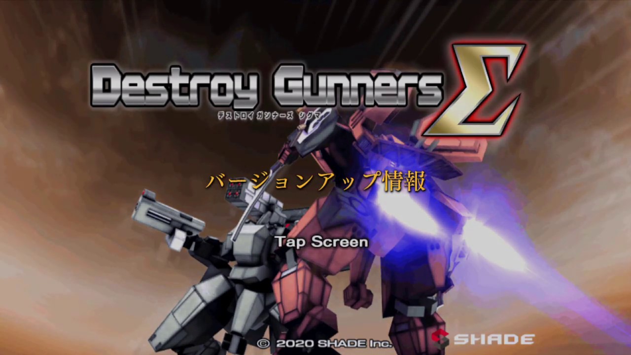Destroy Gunners Σ Update Mar. 2020 - YouTube
