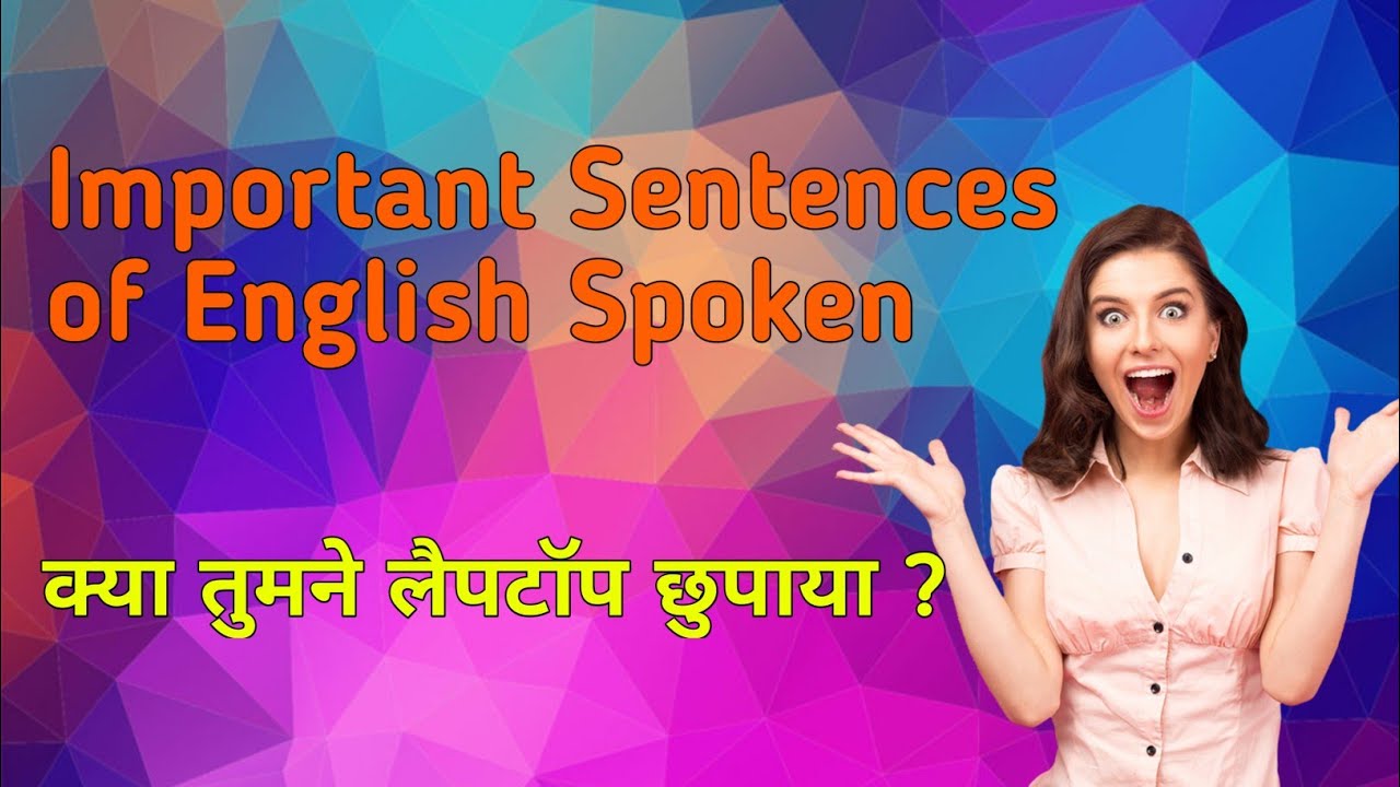Regular Spoken English Sentences || very useful sentence - YouTube