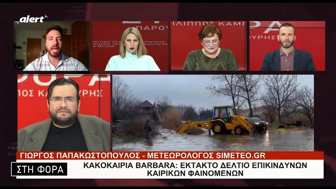 ΚΑΚΟΚΑΙΡΙΑ BARBARA: ΧΙΟΝΙΑ ΣΕ ΟΛΗ ΤΗ ΧΩΡΑ, ΞΑΝΑΧΤΥΠΗΣΕ Ο "ΔΡΑΚΟΣ" ΤΩΝ Ν ...