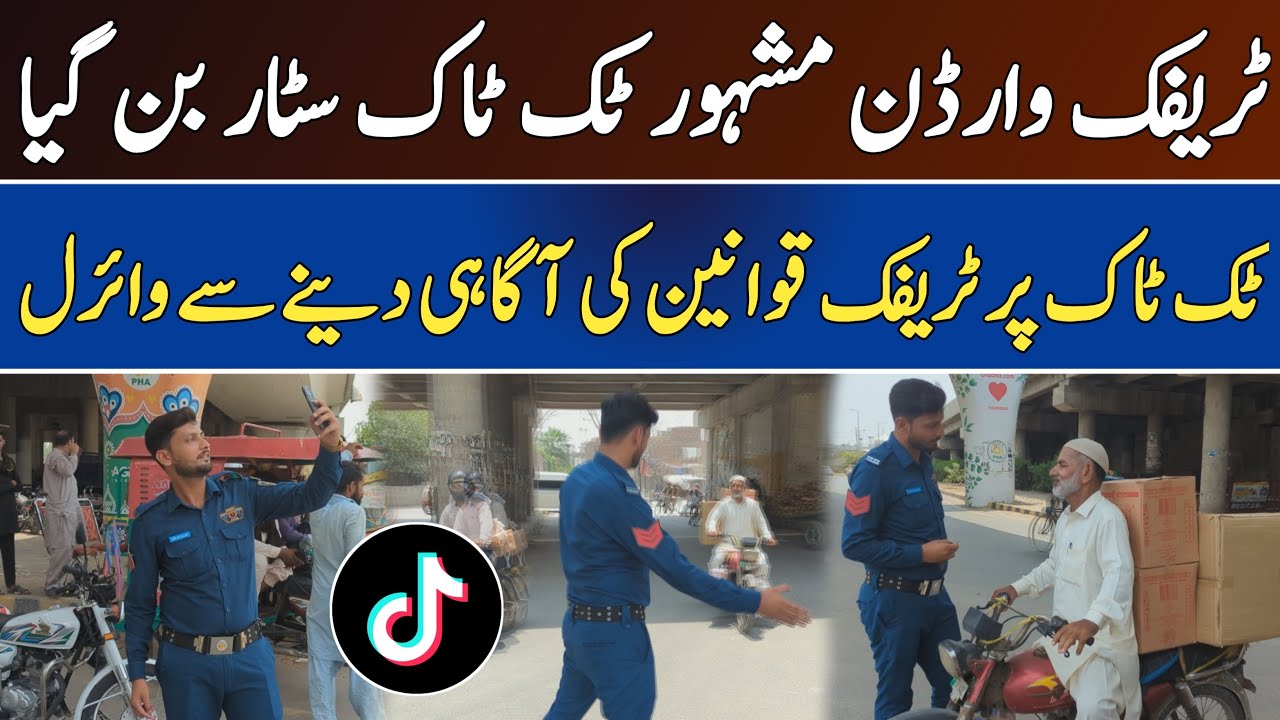 The traffic warden became a popular Tik Tok star || Traffic rules ...