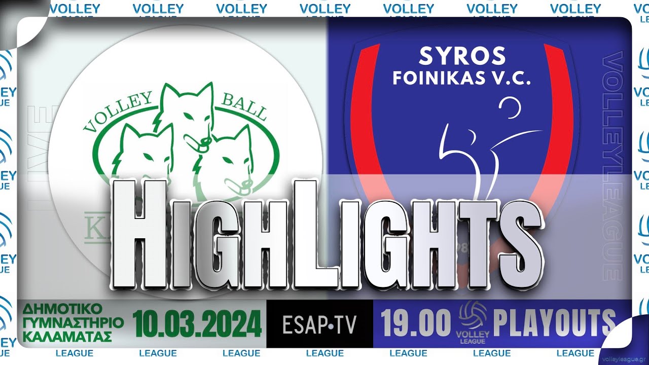 Highlights ΑΟ Καλαμάτα 80 - AO Φοίνικας Σύρου | 1η αγ PLAYOUTS | 2-3 σετ | VOLLEY LEAGUE 2023-24 ...