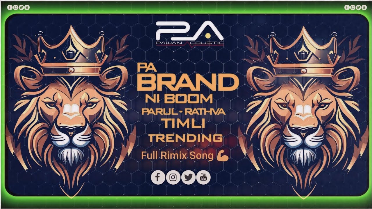 PA BRAND NI BOOM💥TIMLI PARUL RATHVA👺2024 FULL TIMLI REMIX💥PA BRAND ...