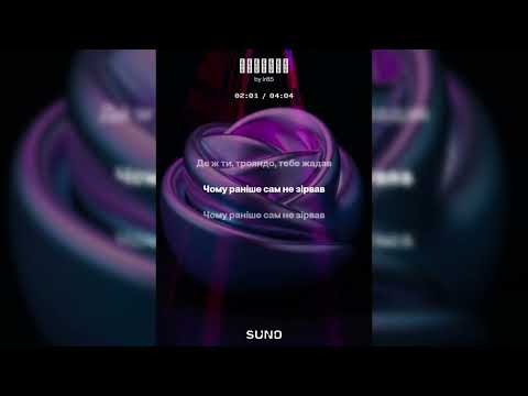 Троянда - KUMY #весільніпісні #music #українськіпісні #disco 