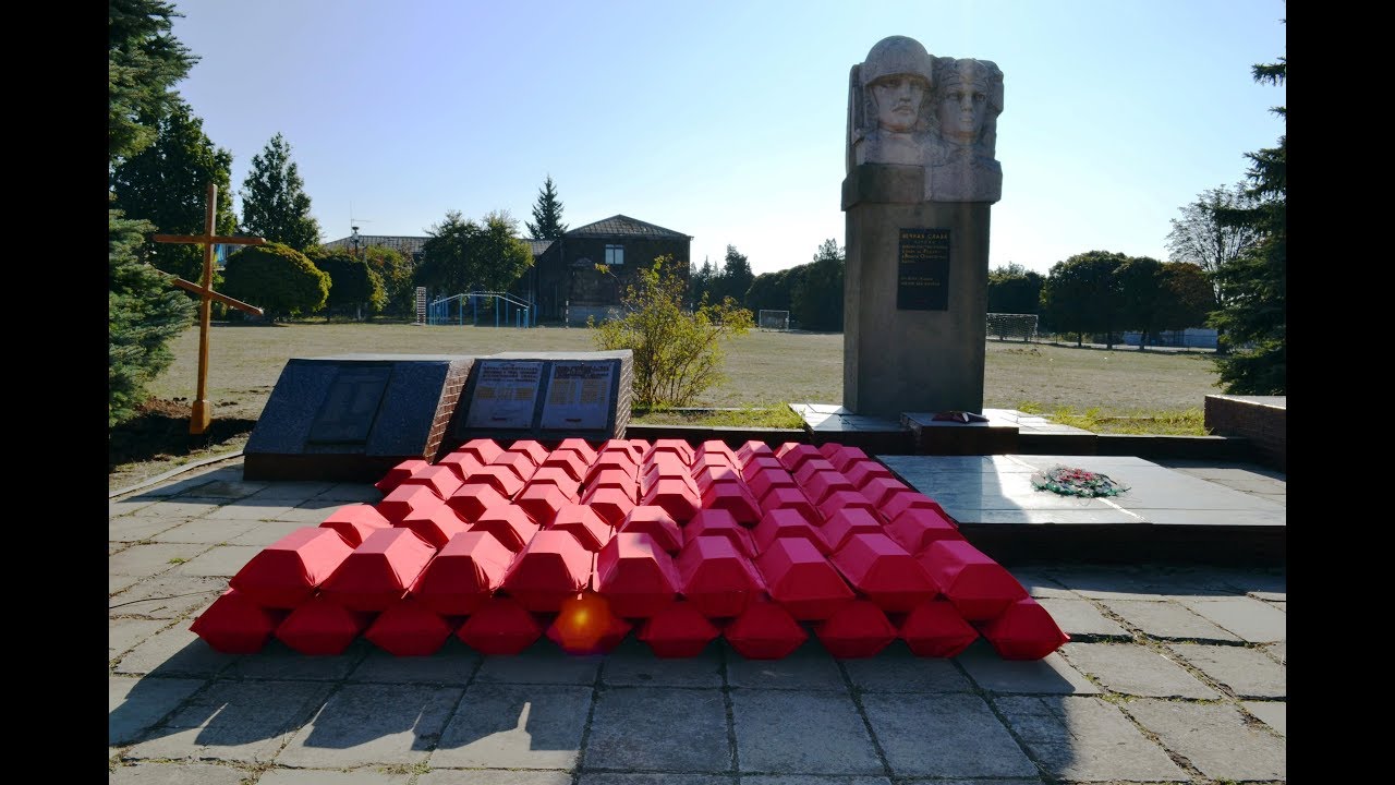 Всеукраинская вахта "Барвенковский котёл 1942г."/Search expedition "The ...