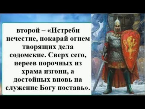 ТАИНСТВЕННЫЕ ПРОРОЧЕСТВА О РУССКОМ ЦАРЕ!!!