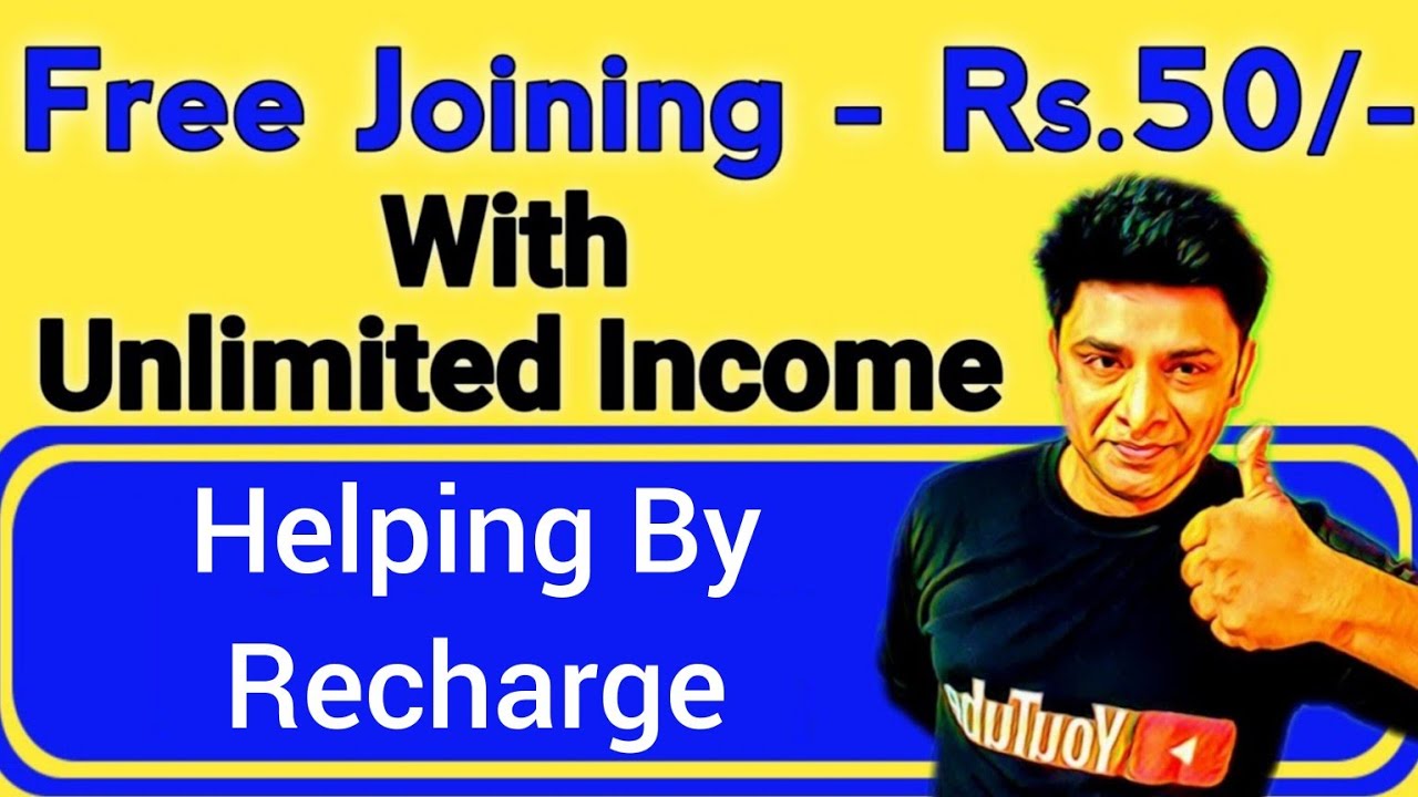 🔴 Helping By Recharge New Business Plan | Rs.50/- For Free Joining ...