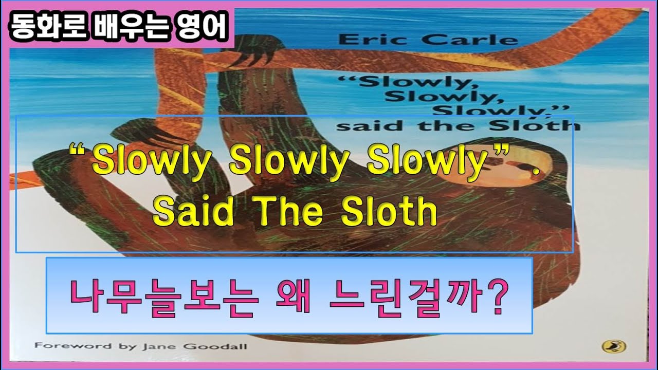 "Slowly Slowly Slowly", Said The Sloth - YouTube