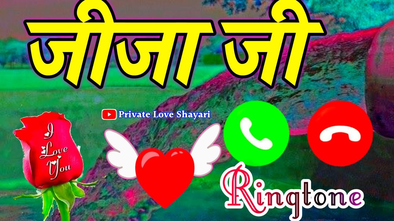 जीजा जी के लिए वीडियो🌹 Jija ke liye ringtone video🌹 Jija Name WhatsApp ...