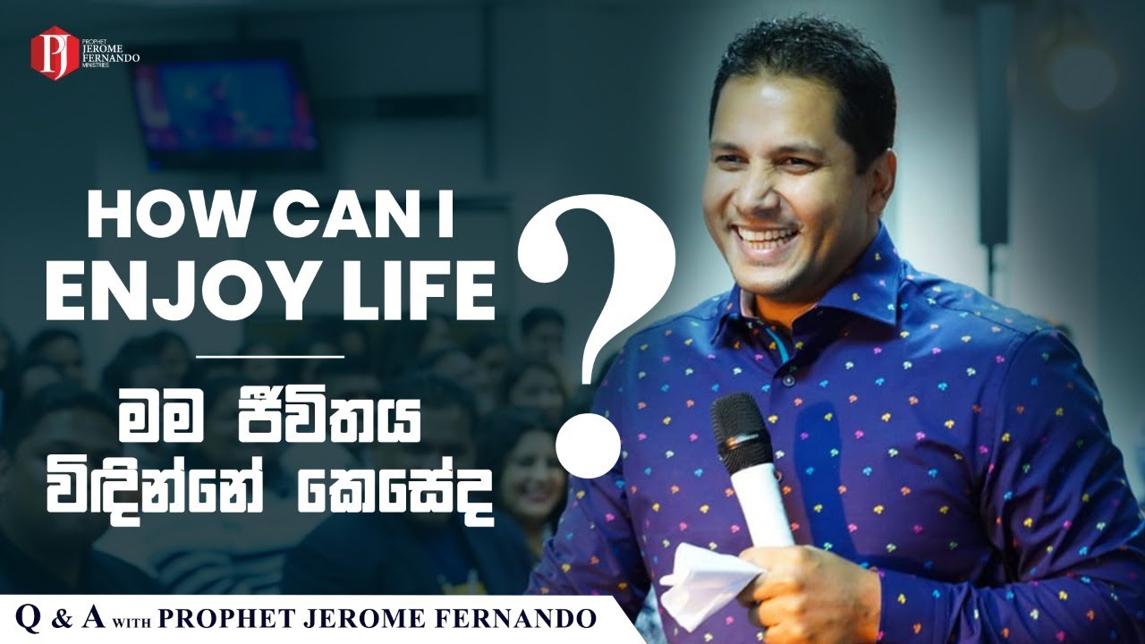 "How can I enjoy life? මම ජීවිතය විඳින්නේ කෙසේද?" Q&A with Prophet ...