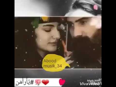 ez dil ketim wan çava اروع غنيه كرديه