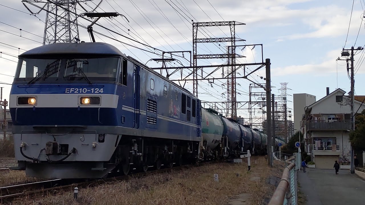 【豪快なジョイント音！】JR貨物 EF210-124号機+タキ20B 新A227仕業[8586レ] 川崎貨物行 八丁畷〜川崎新町間通過！ - YouTube
