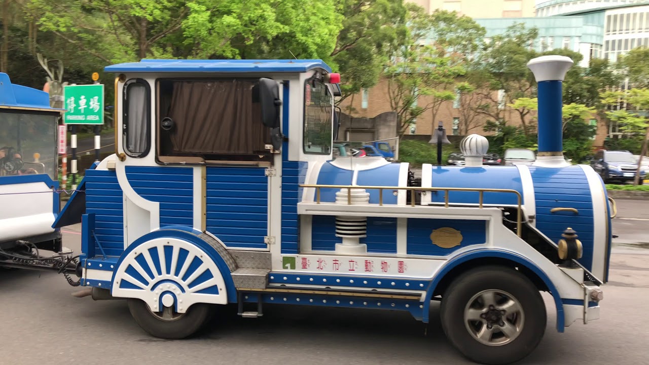 台北市立動物園 TAIPEI ZOO Shuttle Train 遊客列車 - YouTube