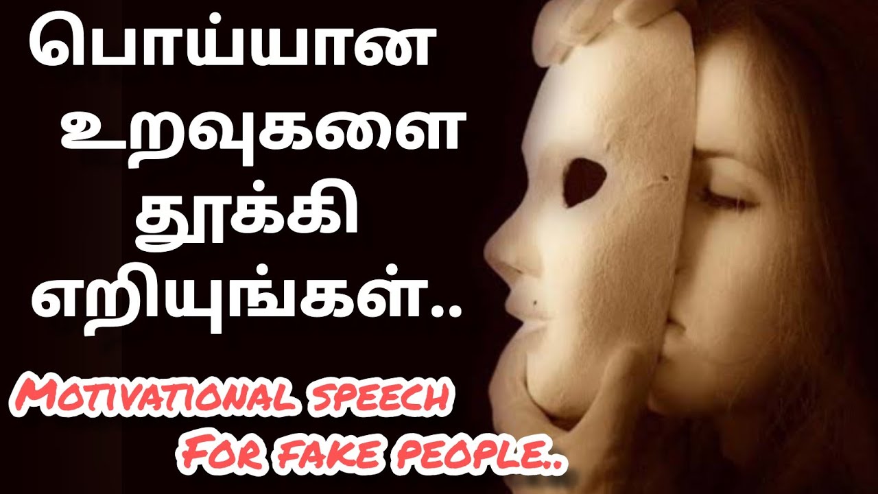 Fake People whatsapp status in tamil | MOTIVATIONAL VIDEO | Fake ...