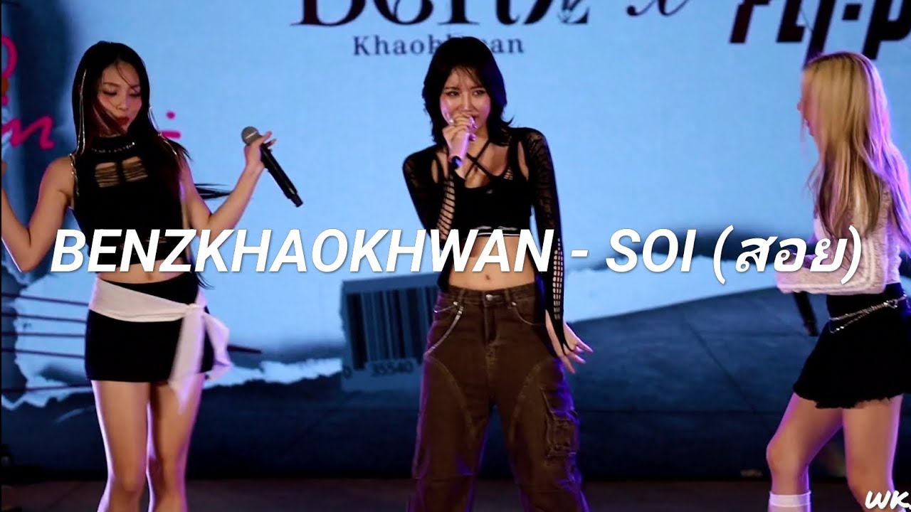 BENZKHAOKHWAN - SOI (สอย) | QWIN Label HideOut Showcase, Lido Connect ...