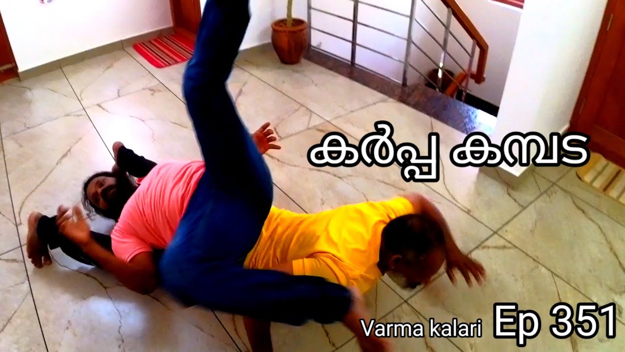 Varma kalari Ep 351 കർപ്പ കമ്പട /locks in varma kalari/Vinayan Gurukkal ...
