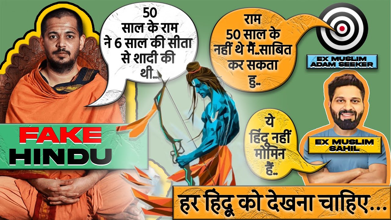 HINDU Ne Ki Ram Ka Apman, Adam Ko Aaya Gussa | Adam Seeker | ExMuslim ...