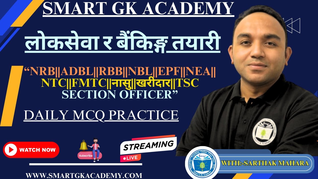 Daily MCQ Practice || 2081 Ashoj 1 || Mix Set || @sarthakmahara - YouTube
