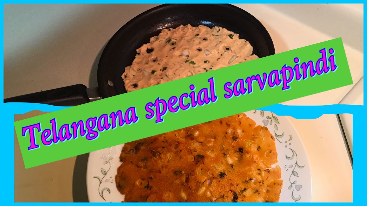 Telangana style sarvapindi/sarvappa recipe | Indian snack recipe |spicy ...
