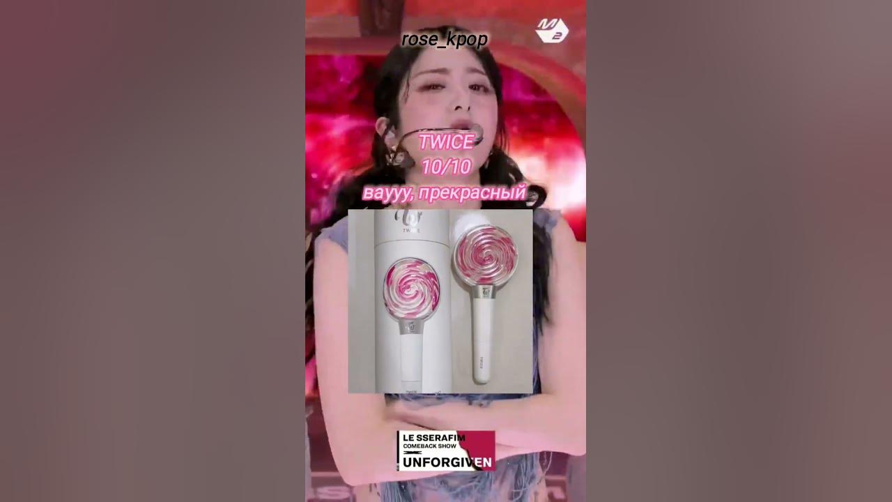 оцениваю лайстики разных к поп групп видео мое Kpop рекомендации