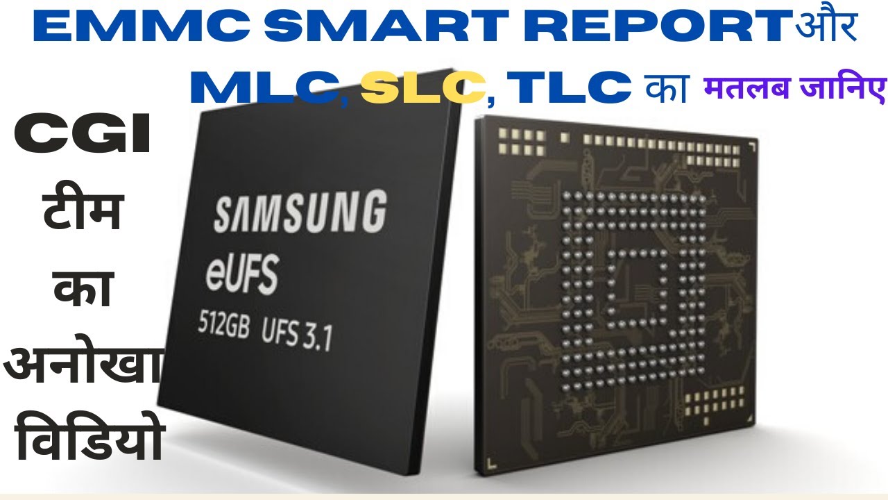 eMMC SAMRT REPORT AND MEANING OF SLC, MLC AND TLC(CGI TEAM) - YouTube