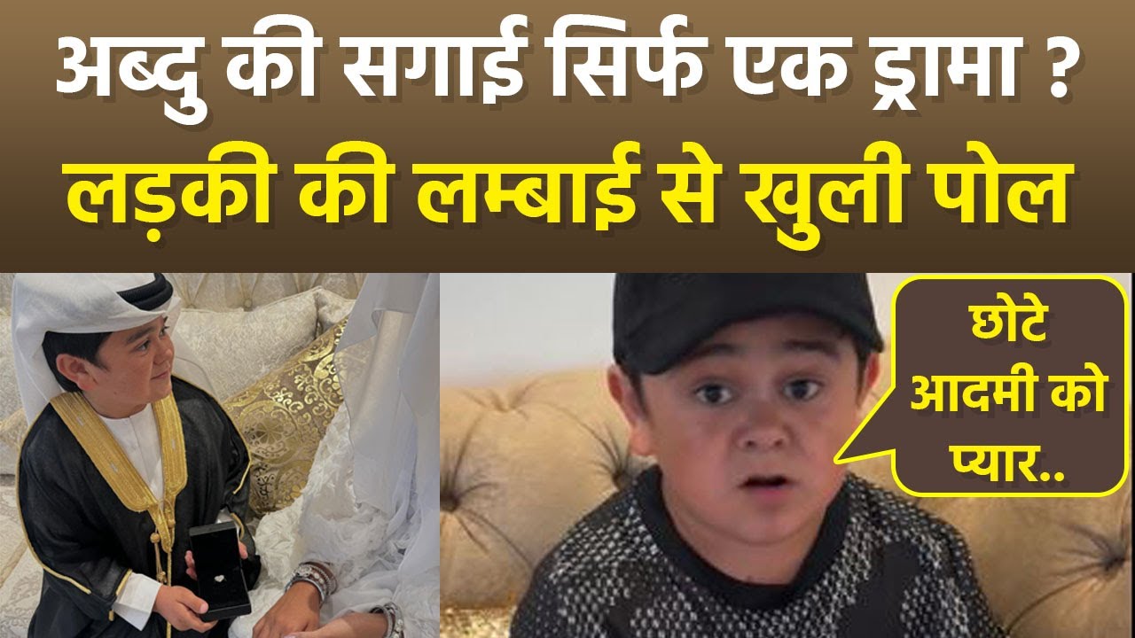 Abdu Rozik Girlfriend Amira Engagement Publicity Stunt Truth Reveal ...