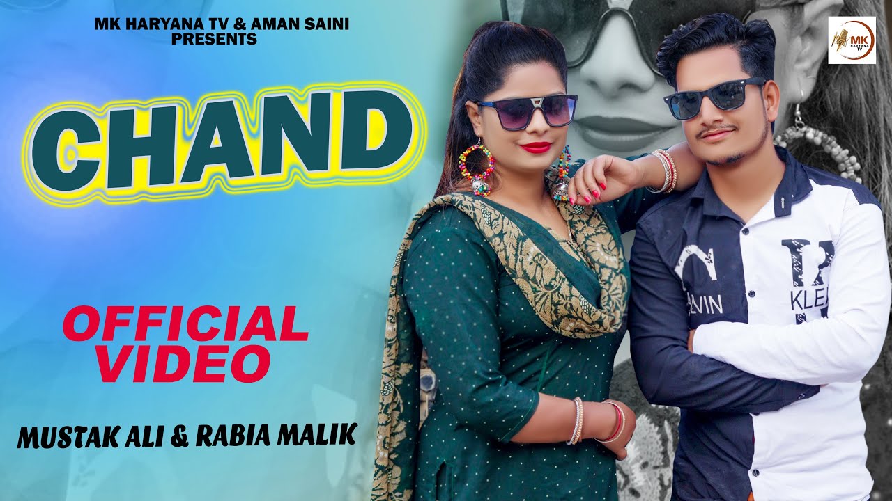 Chand Official Mustak Ali & Rabia Malik New Haryanvi Song Haryanavi ...