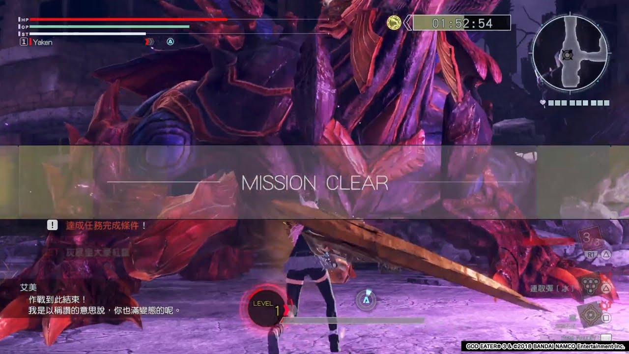 噬神者3 GOD EATER® 3 隻身挑戰 時間競速 solo TA #38 (1:52) - YouTube