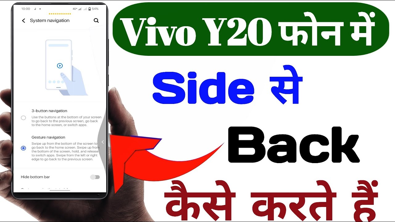 How To Side Back Button Setting In Vivo Y20/Vivo Y20 Navigation Bar ...
