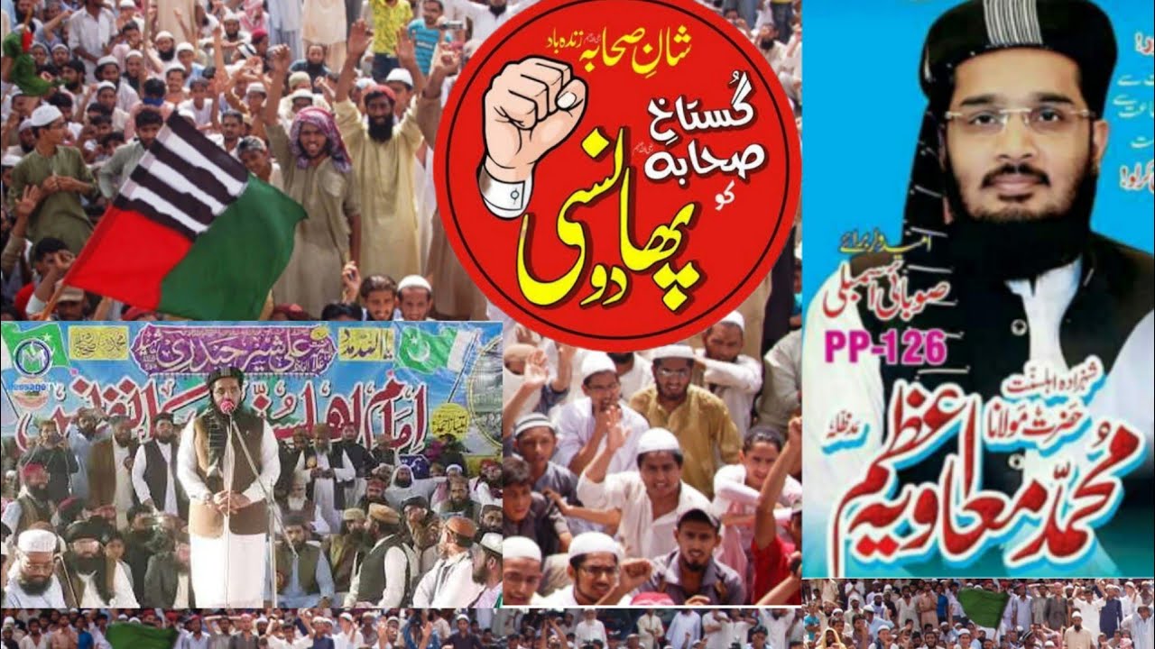 muhammad muavia azam official|muavia azam tariq bayan today|muavia azam ...