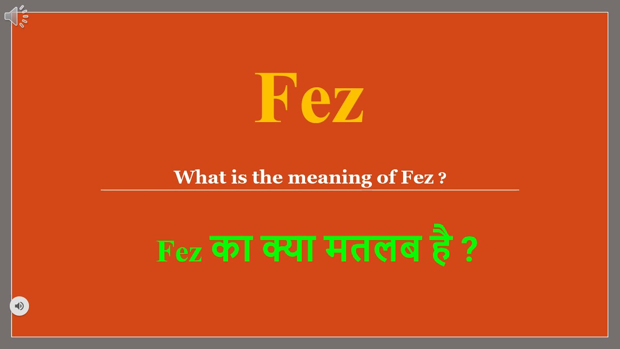 Fez meaning in Hindi | Fez ka kya matlab hota hai | daily use English ...