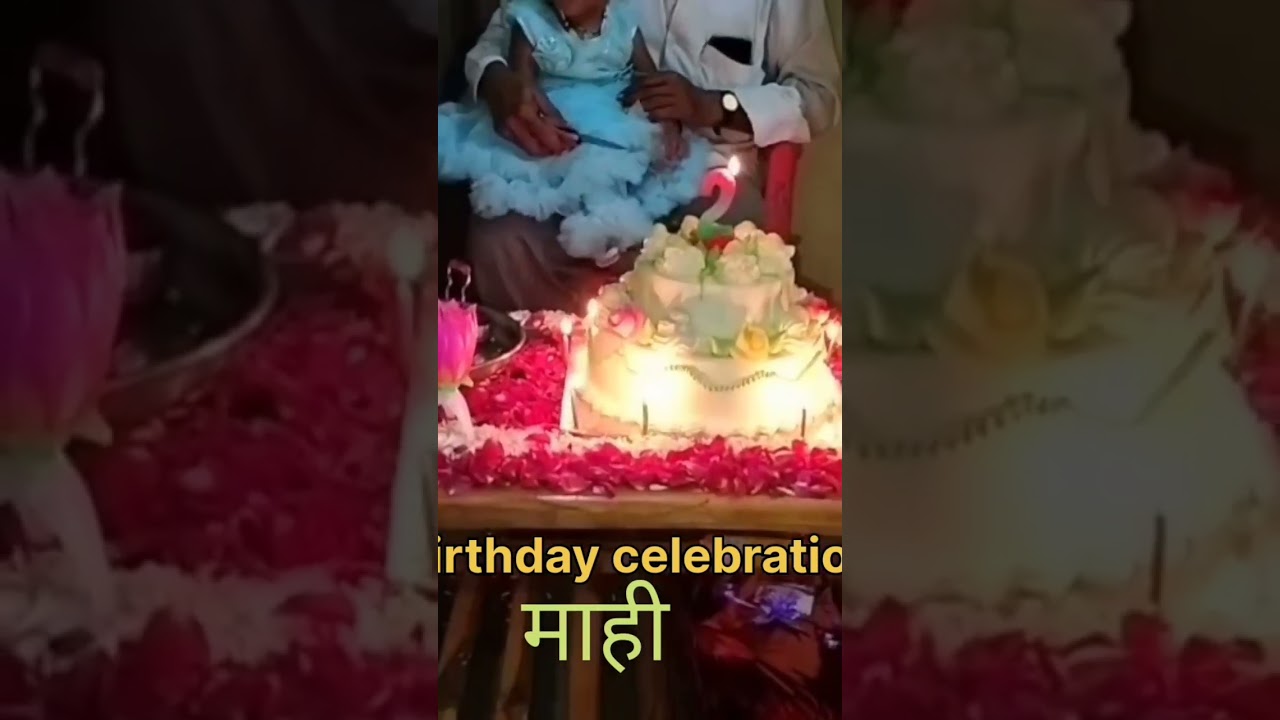 #birthdaycelebration #mahi patil 💥💥💥🎉🎉🎉🎁🎁🎁🎁🎁 - YouTube