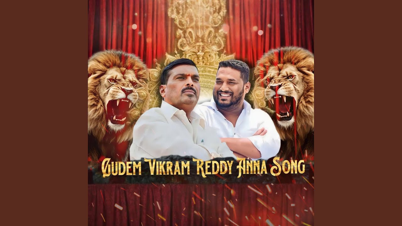 MA VIKRAM REDDY CHUDU CHIRUTHA PULI SONG || GUDEM VIKRAM REDDY ANNA NEW ...
