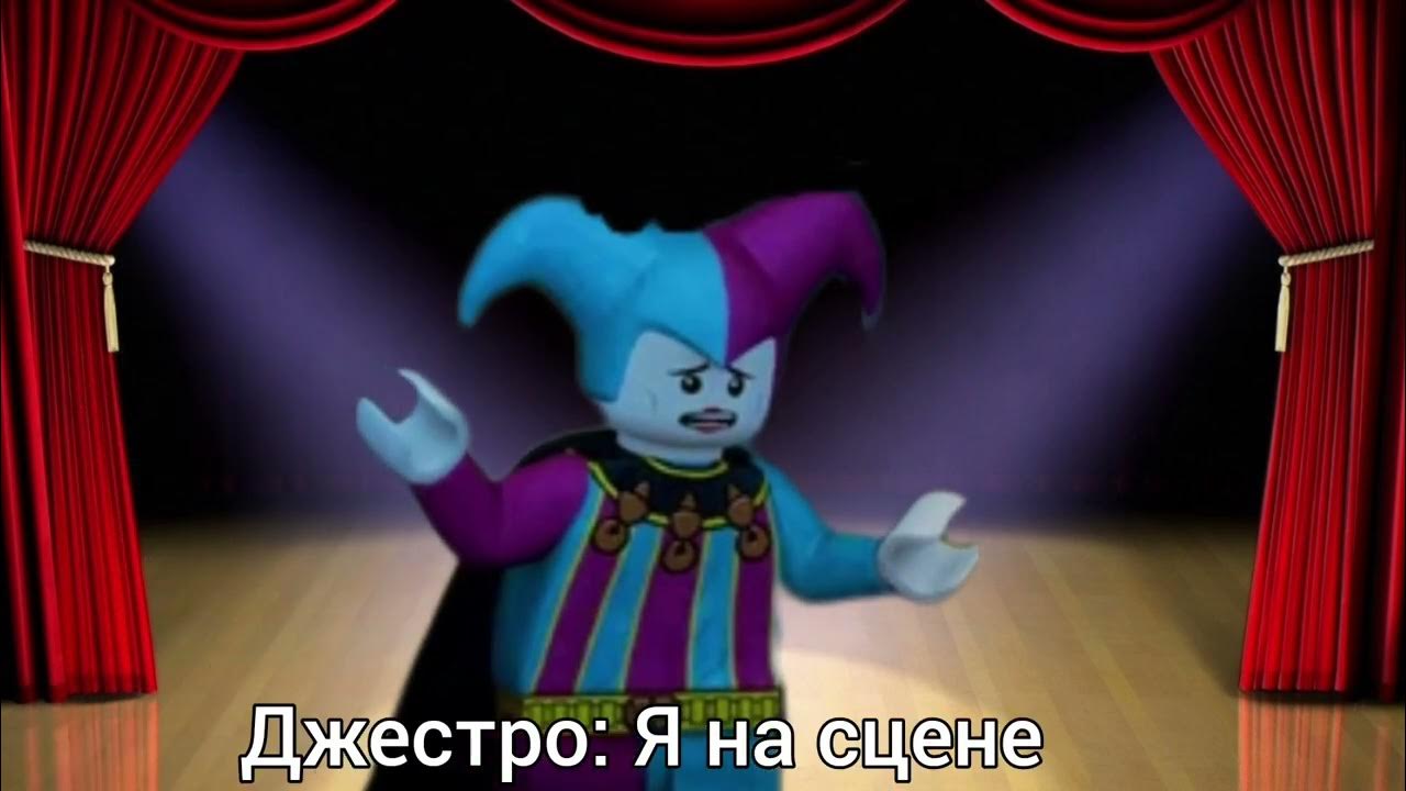 Джестро на сцене - YouTube
