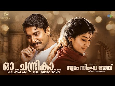 Oh Chandrika - Malayalam Video Song | Shyam Singha Roy | Nani, Sai Pallavi | Mickey J Meyer