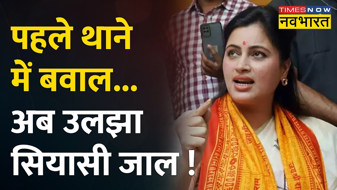 Navneet Rana के घर तोड़-फोड़ करने के आरोप में, 600-700 Shiv Sena के ...