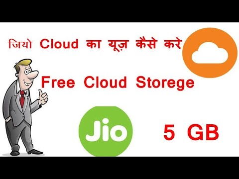 how to login jio cloud correct account jio cloud - YouTube