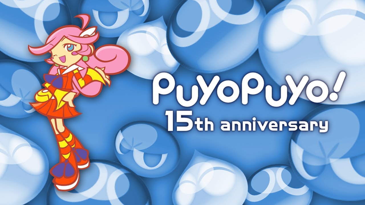 More Beautifully! More Strongly! - Puyo Puyo! 15th Anniversary - YouTube
