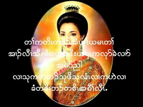 Mu Yeh Pen song - YouTube