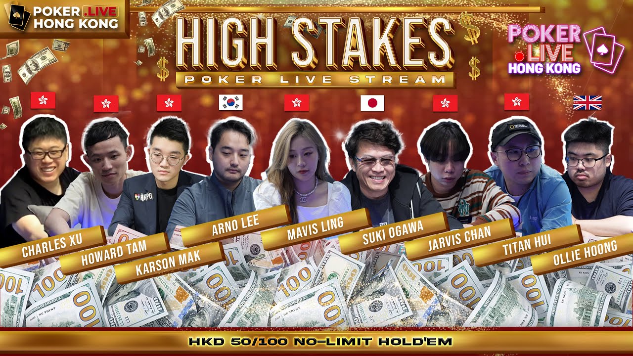 #Poker #Live Hong Kong EP.02 | 50/100 #HighStakes Live Stream Part 1 # ...
