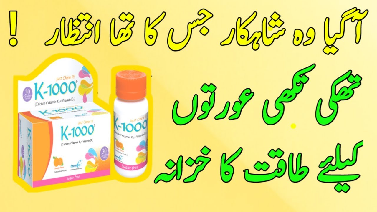 K 1000 Tablet Review | Calcium, Vitamin D3 & Vitamin K2 Best ...