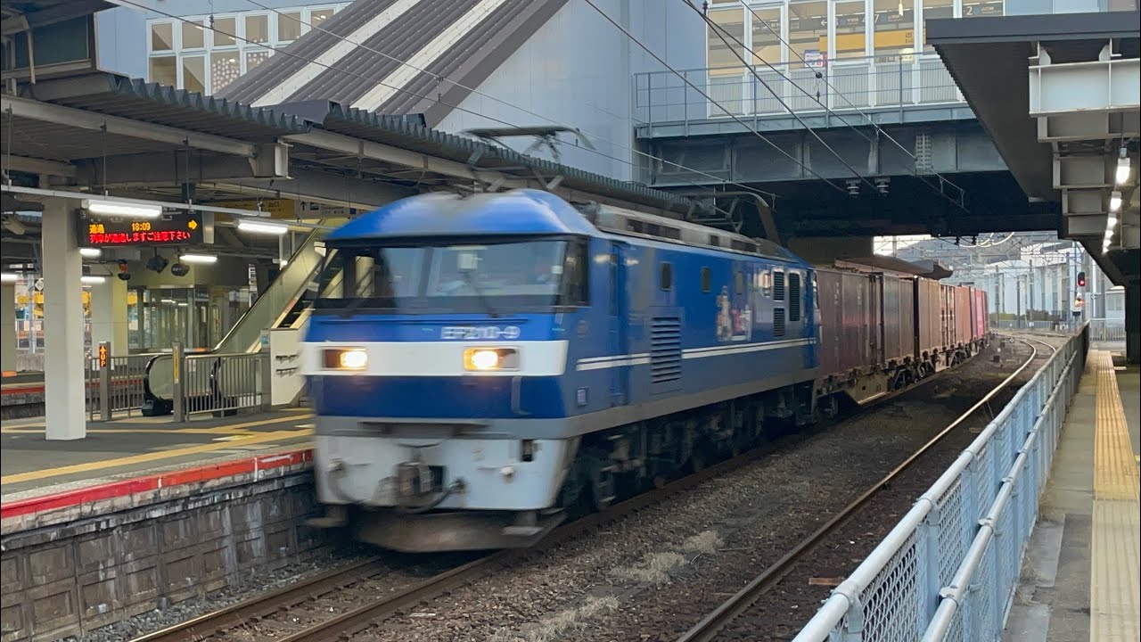 3/8 8052レ EF210-9号機牽引貨物列車 - YouTube