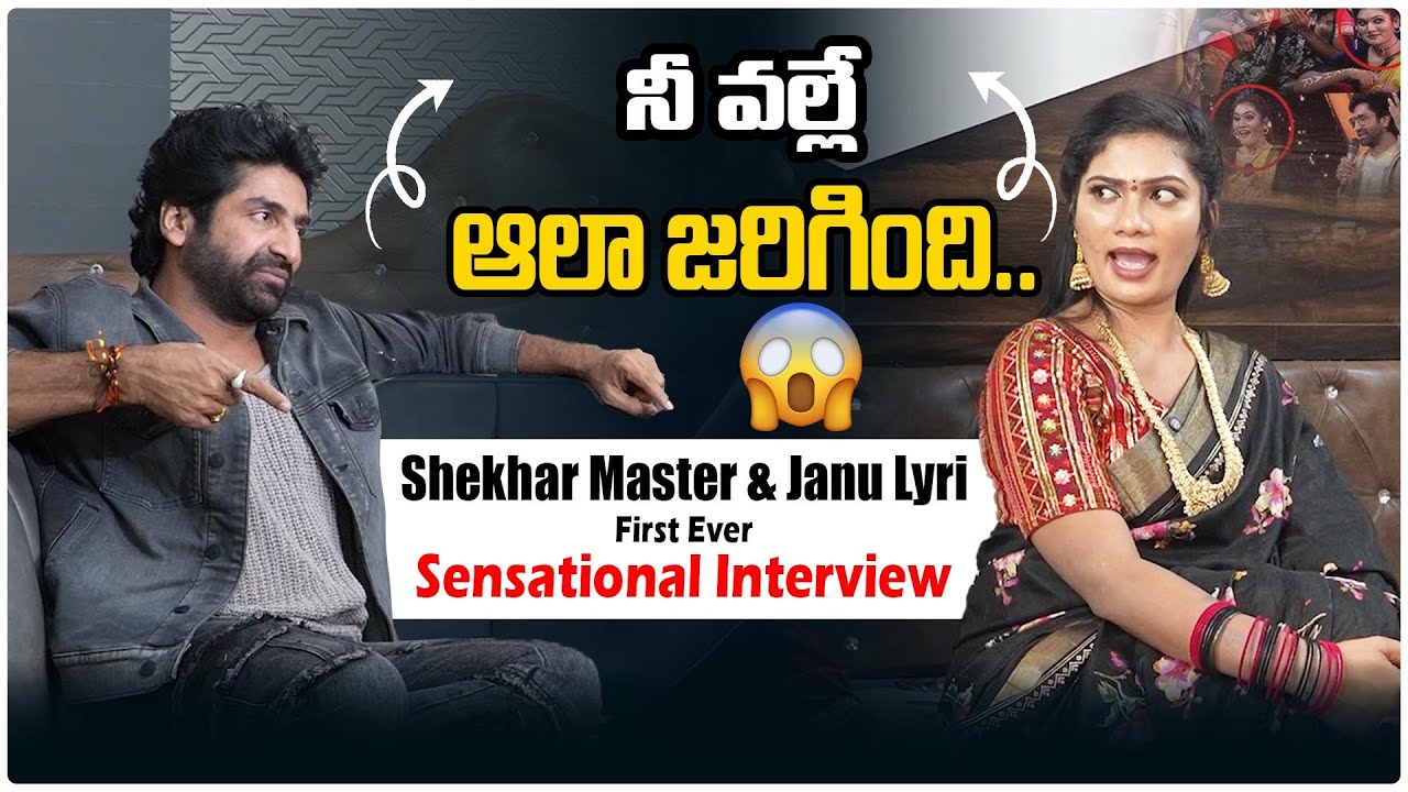 Shekhar Master & Janu Lyri Sensational Interview | Dance Icon 2 ...
