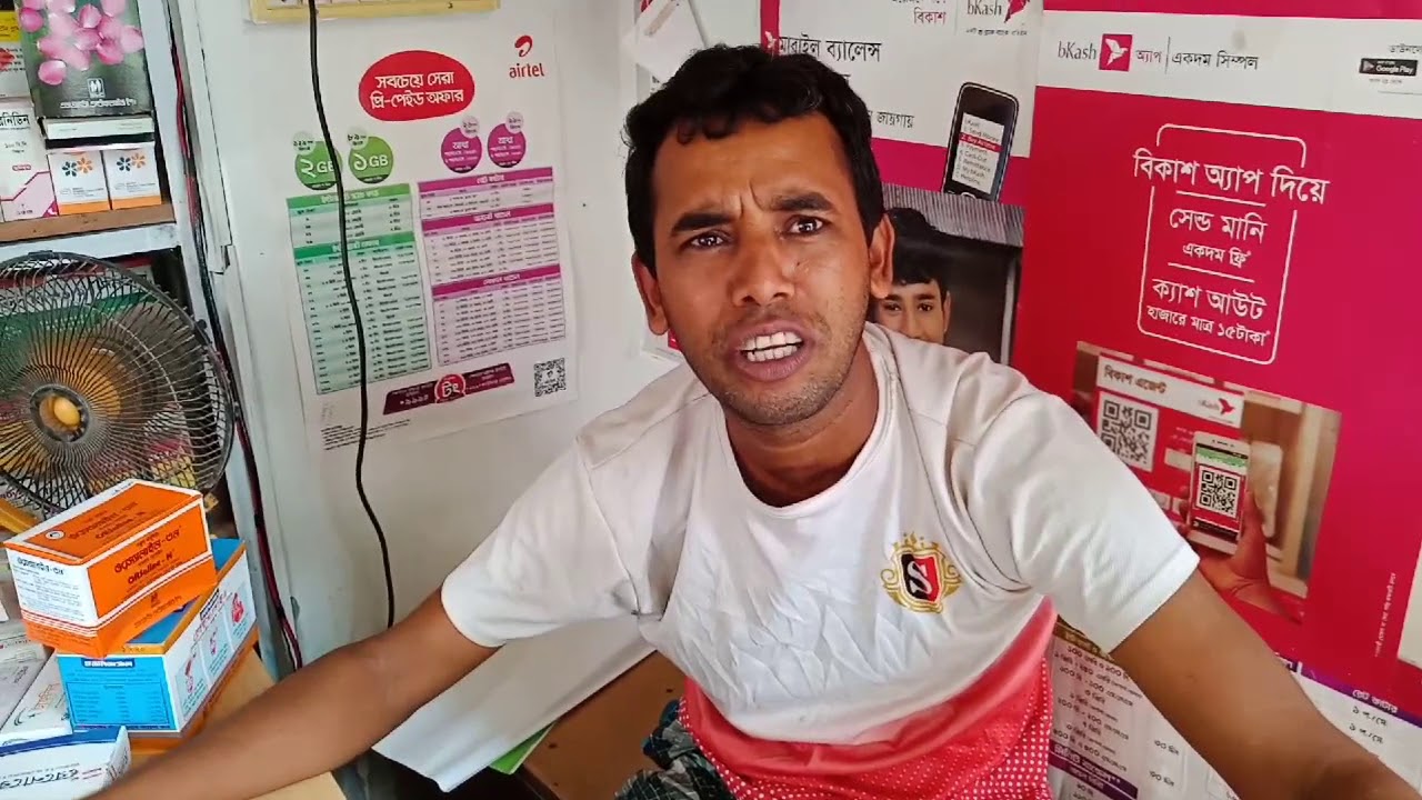 Fifa 2018 নিয়ে জনঘনের মতামত Part (1)। MD.Midul - YouTube