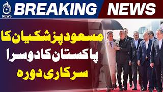 Field Marshal Asim Munir Iran President Meeting | - Aaj News - Videos ...
