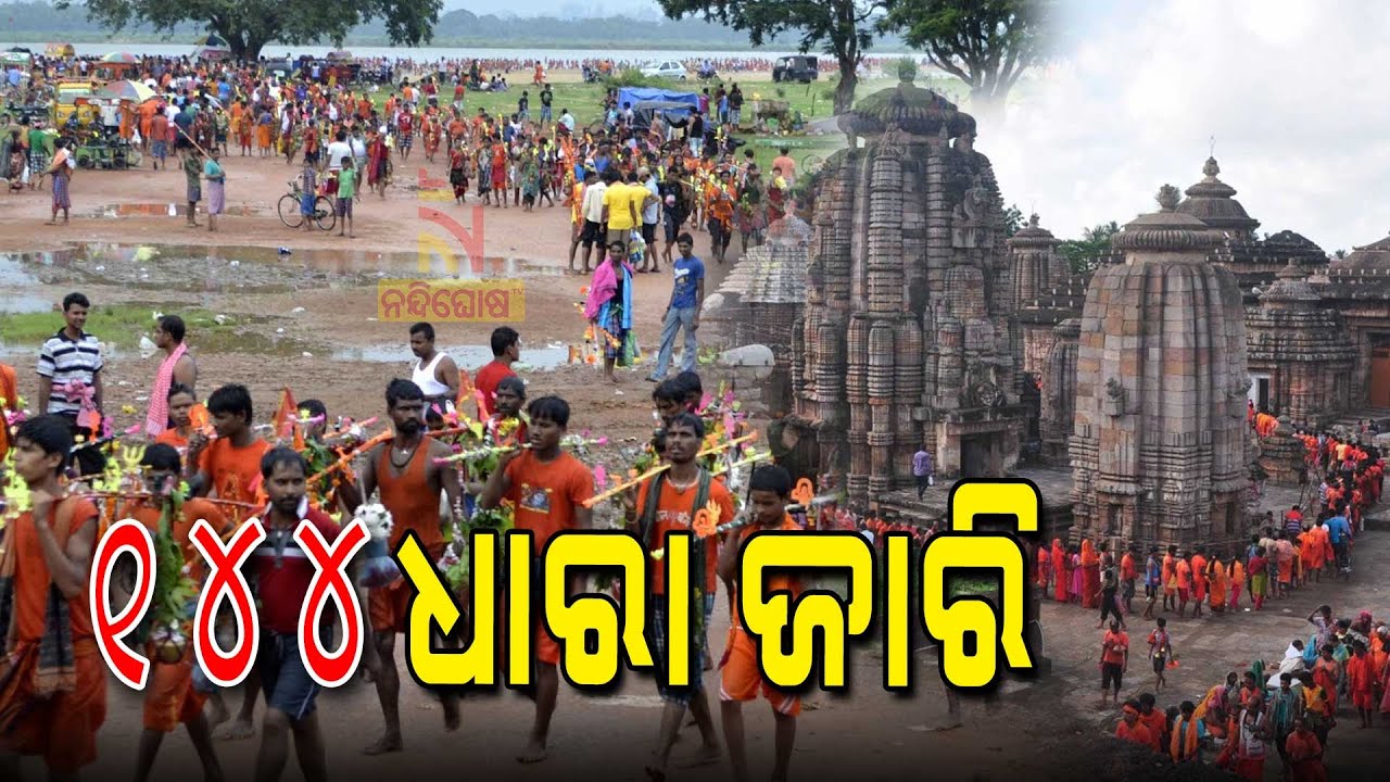 No Bol Bom Festival this year Due to Outbreak of Covid 19 ...