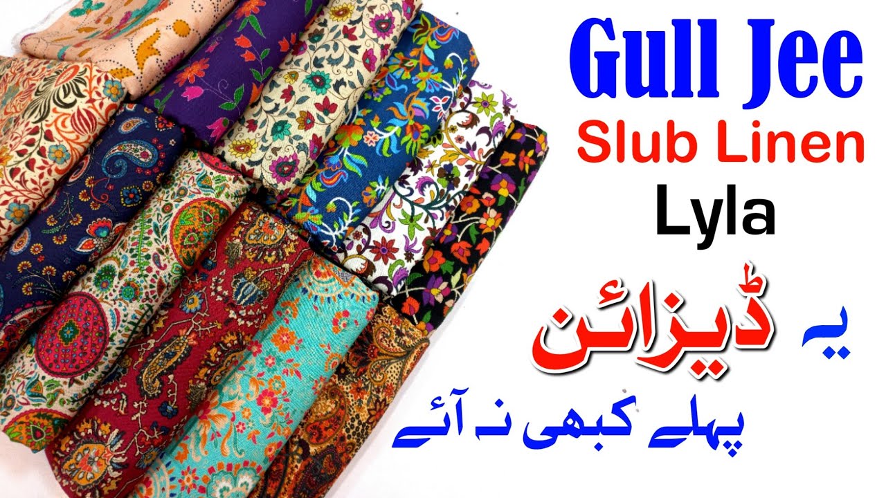 Gulljee Collection 2024 | Lyla by Gull Jee Slub Linen - YouTube