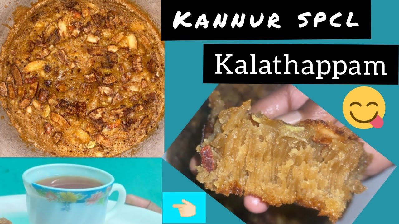 Kalathappam recipe ||Perfect cooker appam ||kannur spcl @Sharuameer12 ...