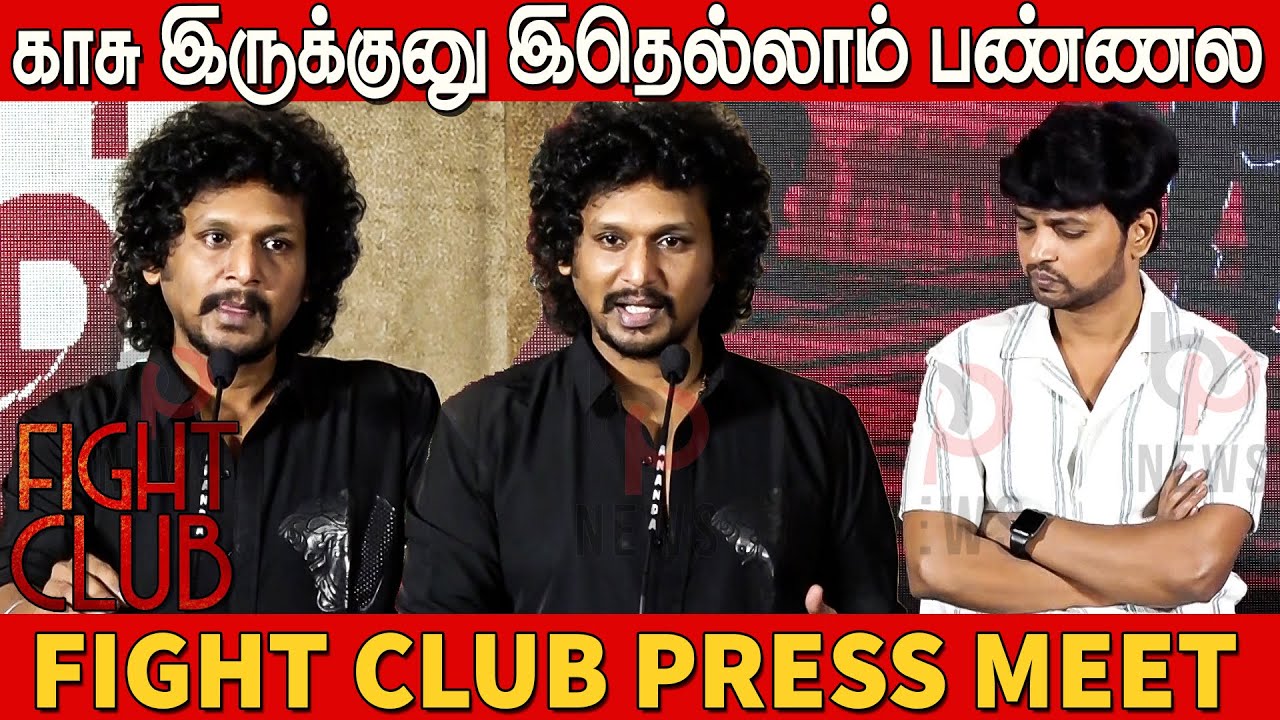 Lokesh Kanagaraj Speech in Fight Club Teaser Launch Press Meet ...