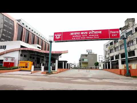 माननीय मुख्यमंत्री श्री योगी आदित्य नाथ जी के द्वारा Awadh Bus Station ...